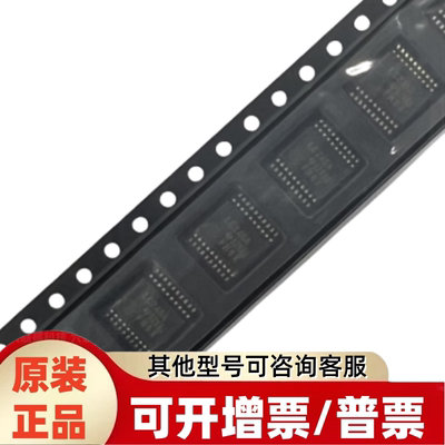 MC74HC541ADTR2G TSSOP-20 缓冲器/驱动器/收发器芯片 全新现货