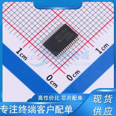 ADS7950SDBTR TSSOP-30-4.4mm 全新原装现货