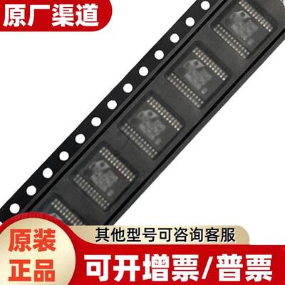 EFM8LB11F16E-C-QSOP24R SSOP-24-150mil 微控制器芯片 全新现货