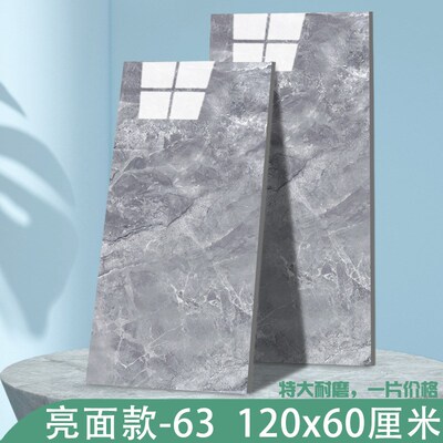 120x60mm亮面pvc地板革地板革地板贴自粘地面防水耐磨遮丑