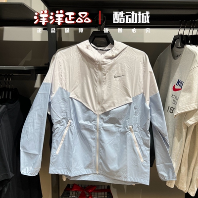 Nike耐克男运动休闲防晒夹克外套