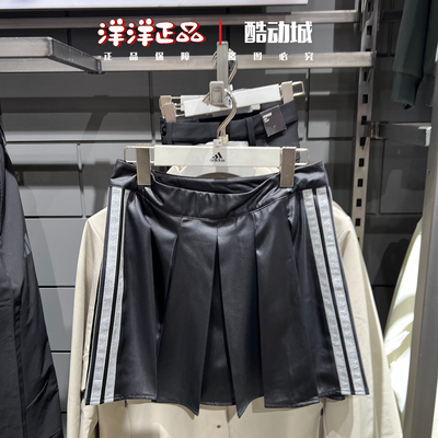 阿迪达斯26年新款女梭织百褶短裙