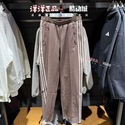 阿迪达斯女子秋季运动休闲卫长裤