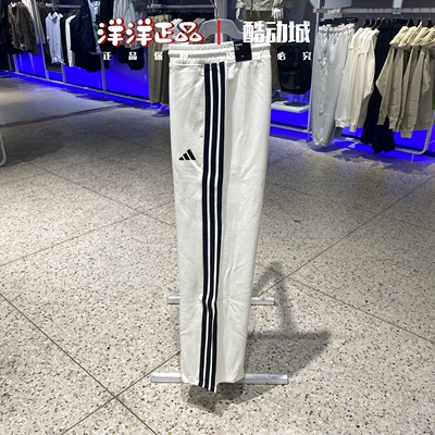 阿迪达斯春秋季女子运动休闲长裤