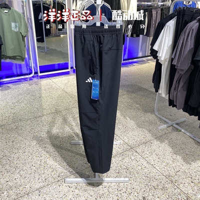 阿迪达斯秋季男子运动休闲九分裤