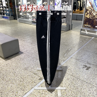 阿迪达斯女子运动休闲纯棉长卫裤