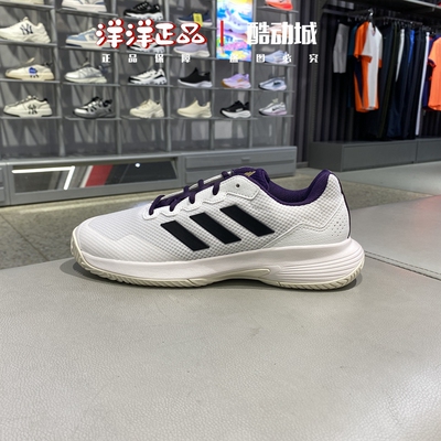 阿迪达斯25秋季男运动休闲网球鞋