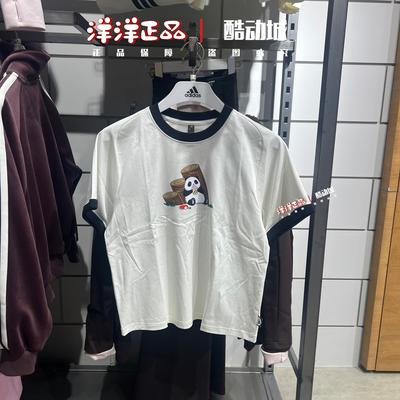 阿迪达斯女纯棉透气熊猫短袖T恤