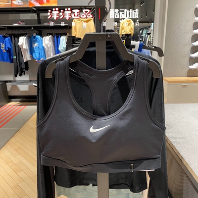 Nike耐克秋季女子运动休闲文胸衣