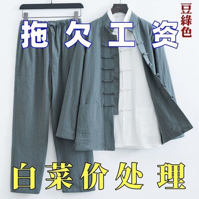 两件套亚麻衣服国潮茶服