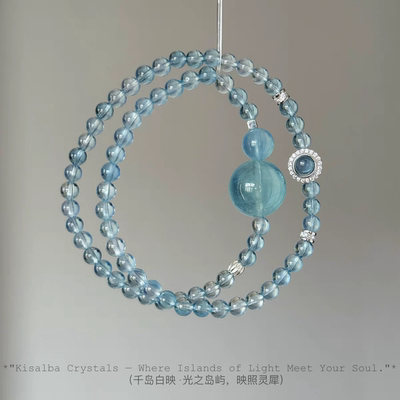 千岛白映【·透蓝象限·】原创天然海蓝宝双圈手串小颗粒 925银镶
