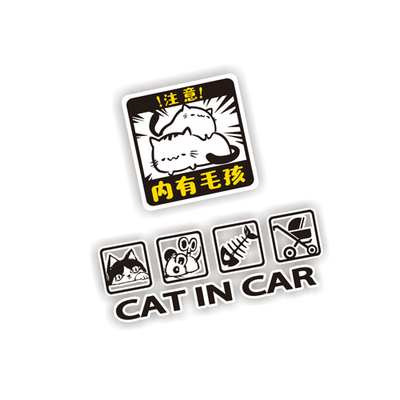 车内有宠物猫贴纸美国品牌材质汽车反光贴纸防水耐晒7441