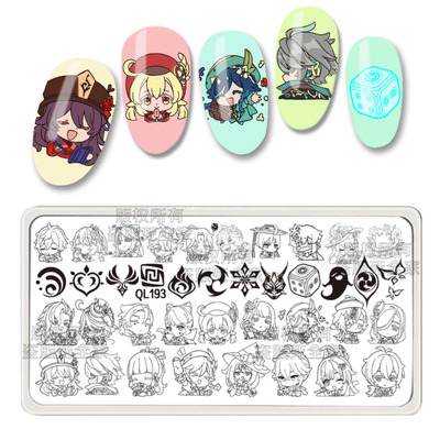 原神印花板中国风古风钢板模板转印版DIY美甲神器彩绘做指甲网游