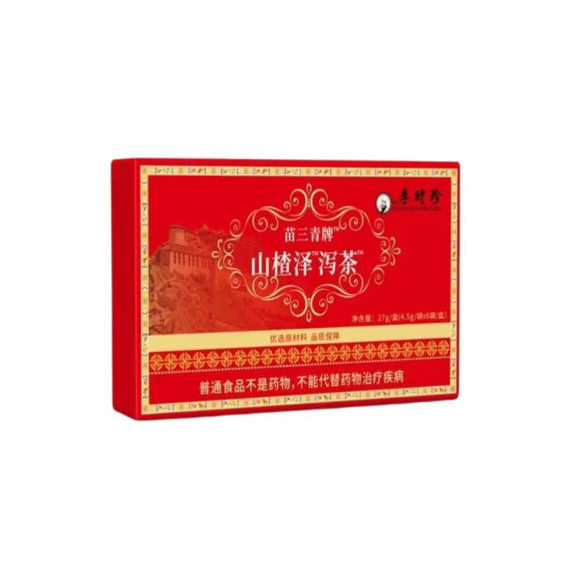 苗三青山楂泽泻茶代用茶花草茶厂家直销正品官方