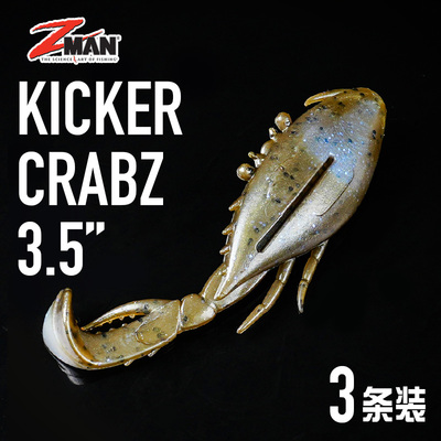 软饵Zman浮水耐撕咬仿螃蟹型软饵