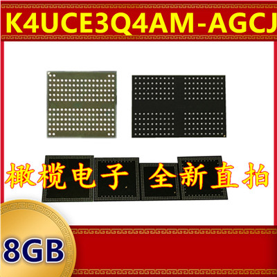 K4UCE3Q4AM-AGCJ LPDDR4X 3733Mbps 8GB FBGA 暂存缓存内存芯片