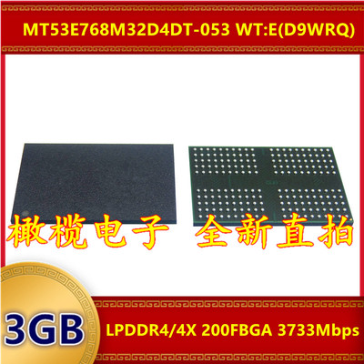 MT53E768M32D4DT-053 WT:E D9WRQ LPDDR 3733Mbps 3GB 200FBGA