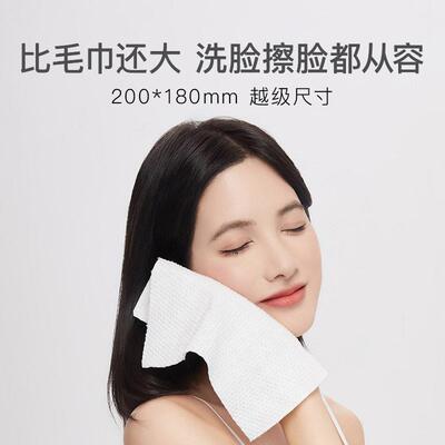 芈奈MNE-N011儿6美容院洗纹脸巾00g大一卷次性珍珠干湿两用擦脸巾
