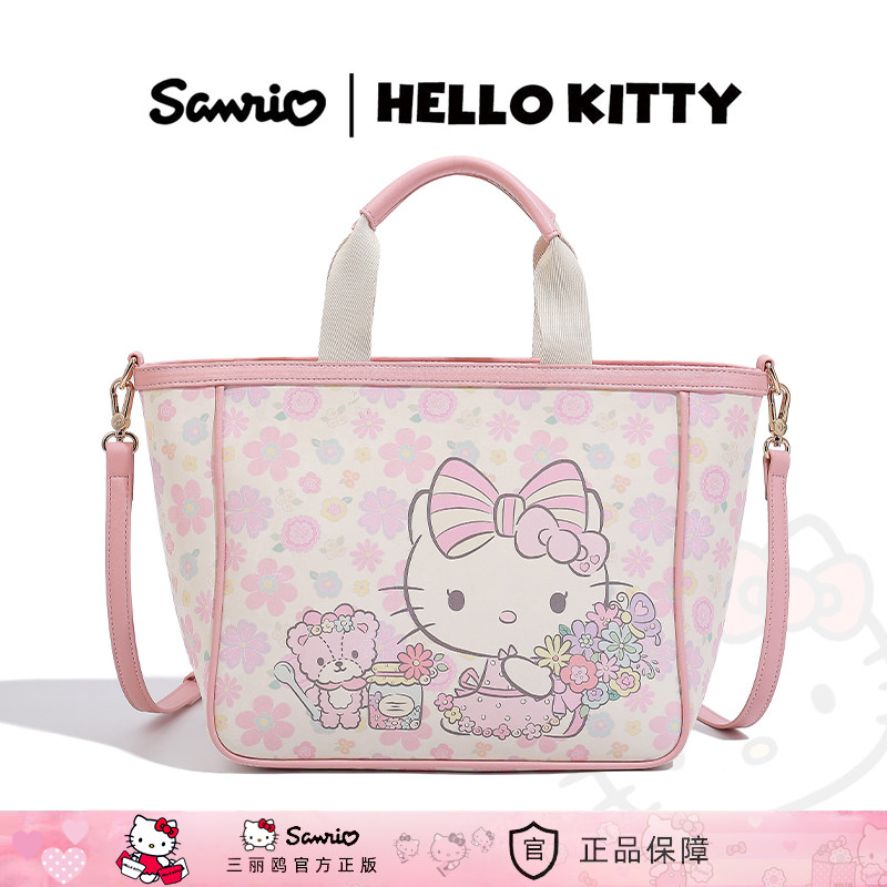 HelloKitty凯蒂猫菜篮子托特包少女风手提包女可爱百搭单肩斜挎包