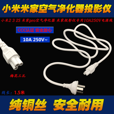 LGGram15Z970笔记本适配器电源线