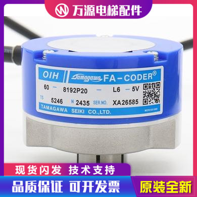 电梯多摩川编码器TS5246N167 N176 N469 N473 N2435 2436星玛广日