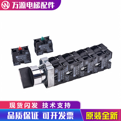 APT触点开关ZB2-BE101C急停按钮