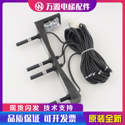 万源电梯烟杆平层感应器磁开关XAA21751X1 X3适用西子奥的斯配件