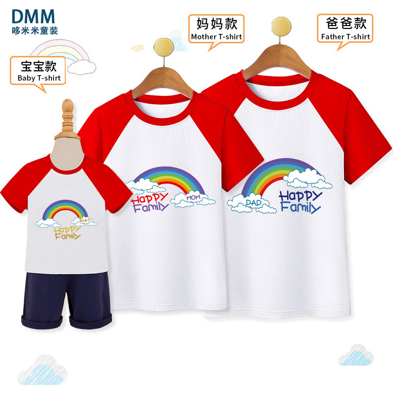 亲子装夏彩虹笑脸一家三四口亲子T恤圆领短袖洋气家庭装活动班服