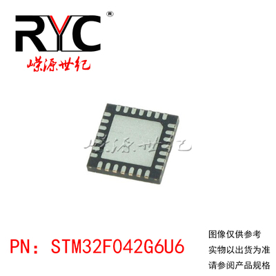 STM32F042G6U6 UFQFPN-28 ST 进口原装正品 ARM微控制器 - MCU