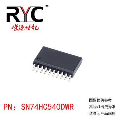 SN74HC540DWR SOP-20 TI德州 原装进口正品 缓冲器和线路驱动器