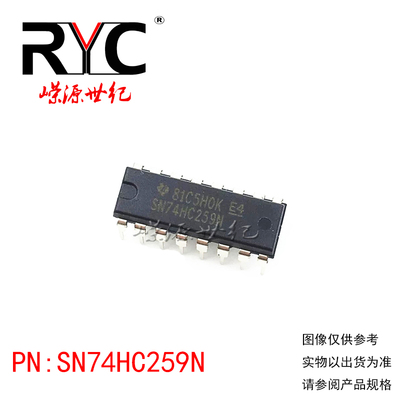 SN74HC259N DIP-16 TI德州 原装正品 集成电路（IC） 逻辑 锁销