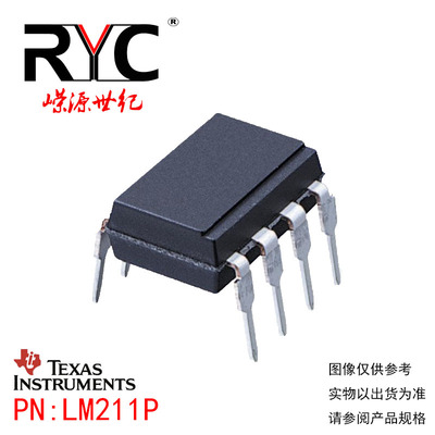 LM211P DIP-8 直插 TI原装正品  模拟比较器