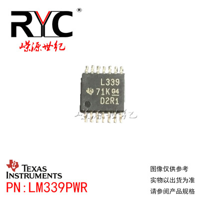 LM339PWR TSSOP-14 贴片 TI原装正品 模拟比较器