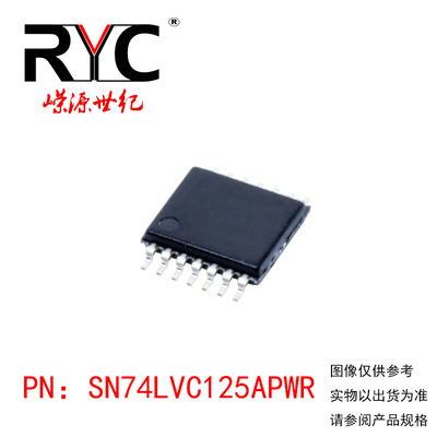 SN74LVC125APWR TSSOP-14 TI德州 原装正品 缓冲器和线路驱动器