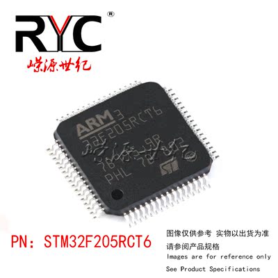 STM32F205RCT6 LQFP-64 ST 进口原装正品 32位 ARM微控制器 - MCU