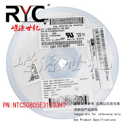 NTCS0805E3103JHT VISHAY 原装 0805 NTC热敏电阻 10Kohms 5% SMD