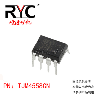 TJM4558CN DIP-8 ST 进口原装正品 线性 - 双路运算放大器