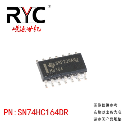 SN74HC164DR SOP-14 TI德州 原装进口正品 计数器移位寄存器