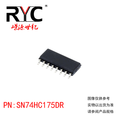 SN74HC175DR SOP-16 TI德州 原装进口正品 逻辑 - 触发器
