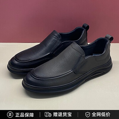 布莱希尔顿真皮软底休闲皮鞋男鞋