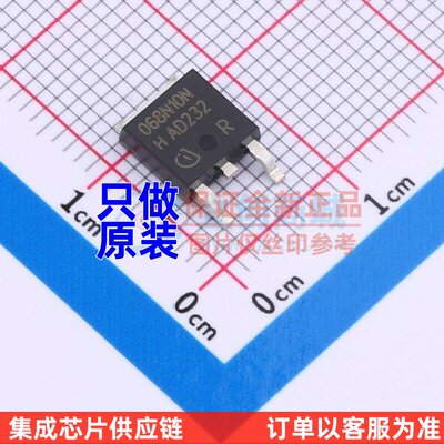 场效应管(MOSFET) IPD068N10N3GATMA1 TO-252-3 Infineon(英飞凌)