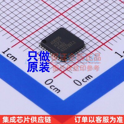 视频接口芯片 AD8195ACPZ LFCSP-40 ADI(亚德诺) 电子元器件配单