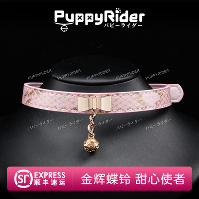 PUPPYRIDER纯欲蝴蝶结项圈女m