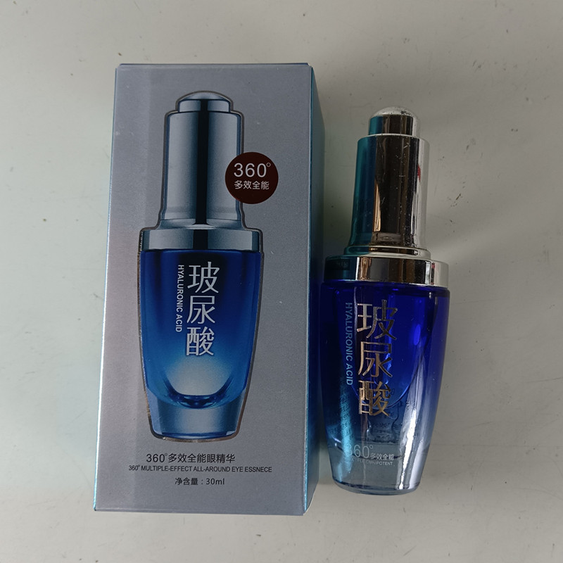 泊泉雅玻尿酸眼精华液滋润保湿呵护眼周正品肌肤眼部精华
