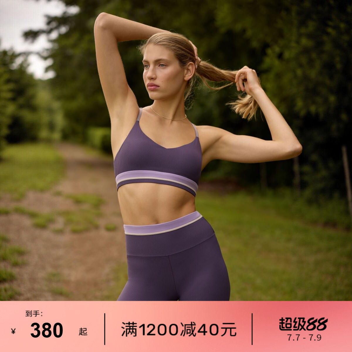 LornaJane中高强运动内衣短裤高腰全长裤JADE聚拢美背防震女LJ