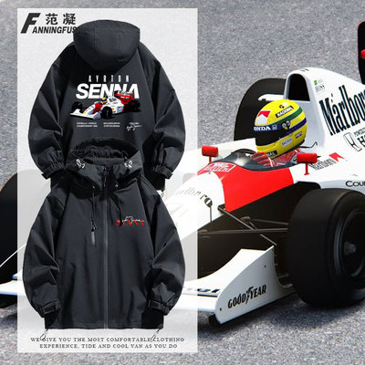 迈凯伦一级方程式F1赛车冲锋衣服