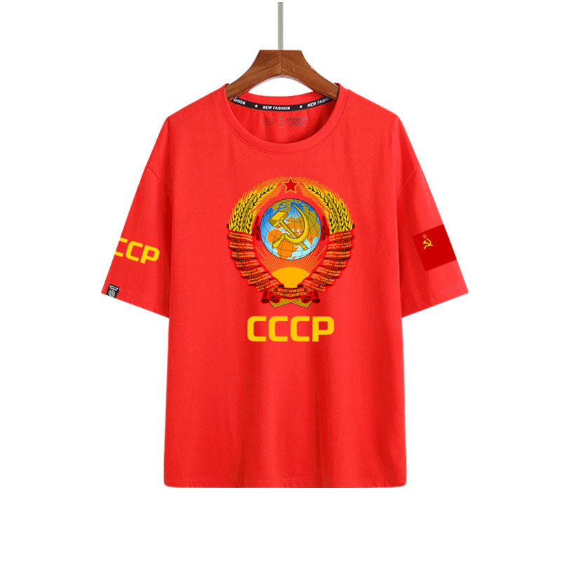 维埃共和国前苏联CCCP体恤T恤社会共和主义镰刀标志纯棉短袖男夏_虎窝淘