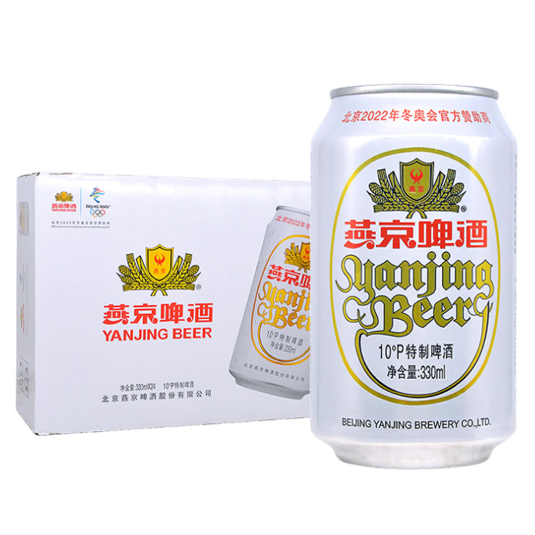 北京燕京啤酒 10度特制啤酒白听330ml*24罐整箱装_虎窝淘