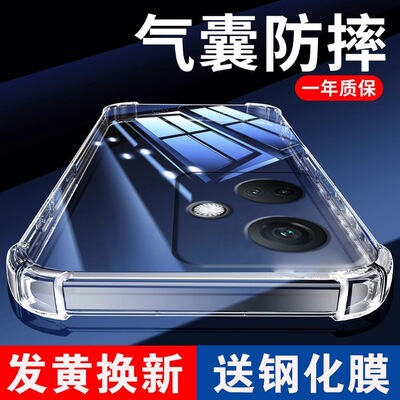 【20倍防摔】适用OPPO手机防摔壳