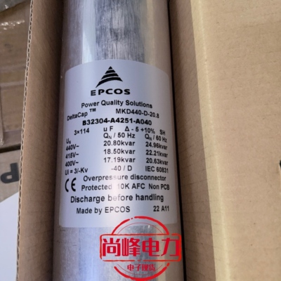 EPCOS MKD440-D-20.8 B32304A4251A040 3×114uF